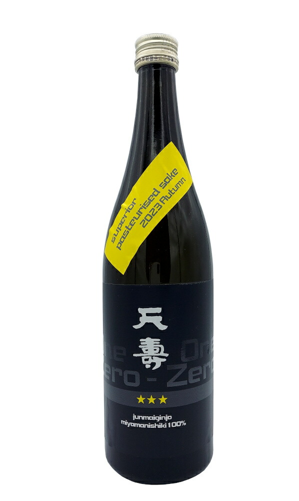【楽天市場】【秋田県・天寿酒造】天寿 ☆☆☆ （みつぼし）純米吟醸 VER. ONEZERO-ONEZERO 1回火入れ 720ml：リカーショップとめ 水の里店