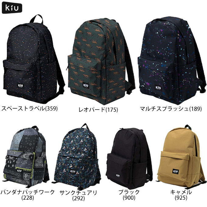 【楽天市場】KiU（キウ）ウォータープルーフ デイ バックパック 16.5L（K286）（デイパック/リュックサック/バッグ/はっ水/防水/雨/通勤/通学/おしゃれ/かわいい/男性用/メンズ ...