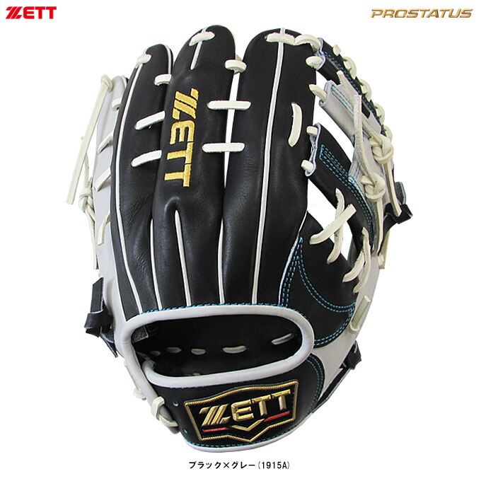【楽天市場】ZETT（ゼット）軟式用グラブ プロステイタス 源田モデル 236型（BRGPRO236）（野球/グローブ/二塁手用/遊撃手用/セカンド/ショート/内野手用/226型後継モデル ...