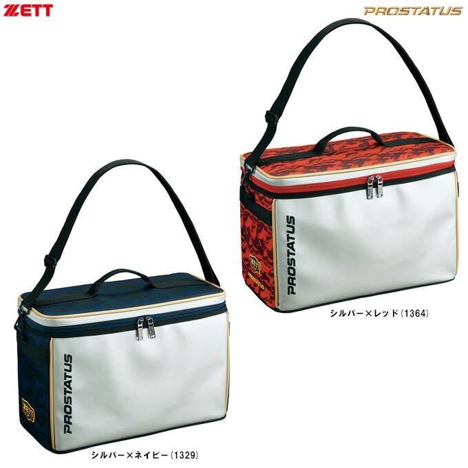 楽天市場】ハタケヤマ HATAKEYAMA グラブ・ミットBOX グラブケース