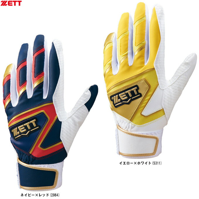 【楽天市場】 メール便対応商品 ZETT（ゼット）限定 バッティンググラブ インパクトゼット 両手用（BG19202A）（野球/ベースボール/ソフトボール/打撃手袋/バッティンググローブ ...