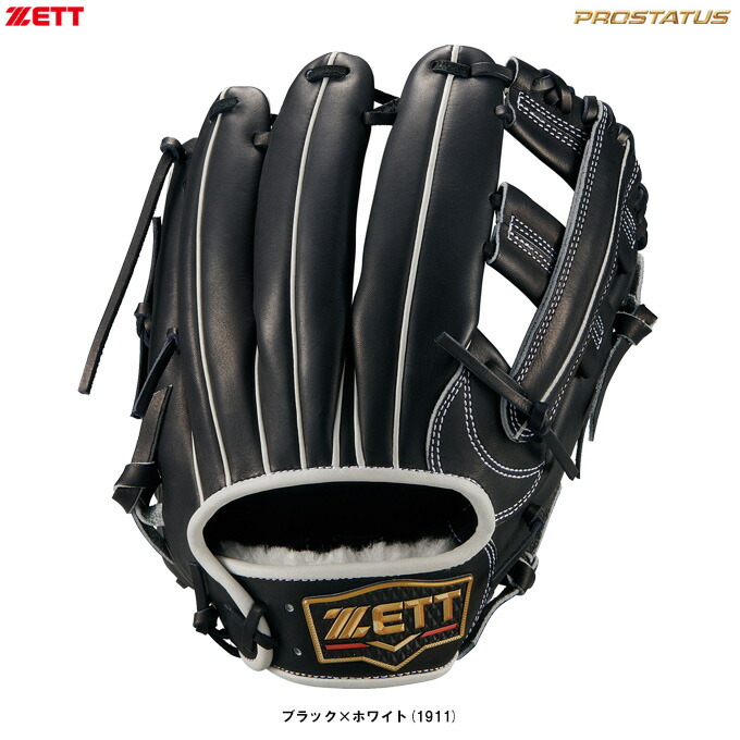 【楽天市場】ZETT（ゼット）限定 軟式用グラブ プロステイタス 二塁・遊撃手用 小深田大翔選手モデル（BRGPRO25K）（PROSTATUS/野球/グローブ/二塁手用/遊撃手用/セカンド ...