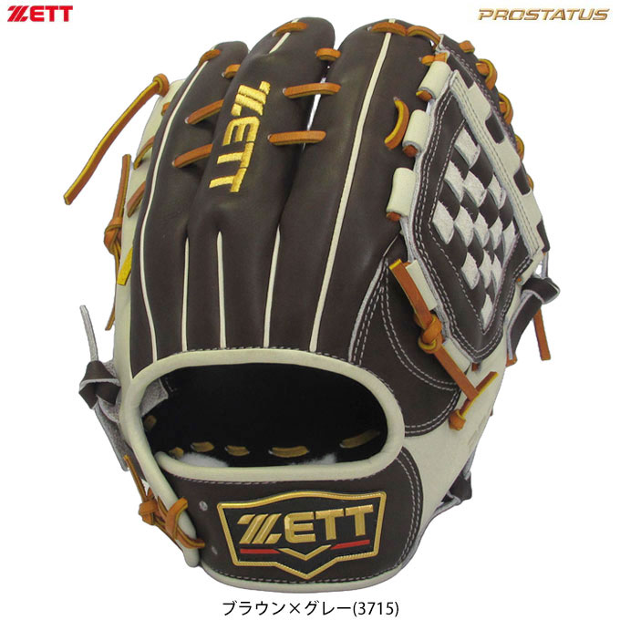 【楽天市場】ZETT（ゼット）軟式用グラブ プロステイタス 宗山モデル 306型（BRGPRO306）（野球/グローブ/遊撃手用/ショート/内野手用/軟式グラブ/軟式グローブ/宗山塁/大人用 ...