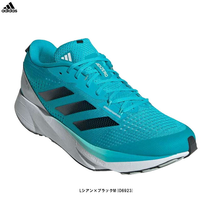 【楽天市場】adidas（アディダス）ADIZERO SL M アディゼロ SL M（ID6923）（スポーツ/トレーニング/ランニング ...