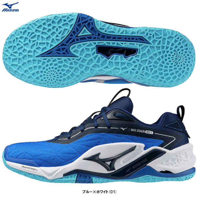 【楽天市場】MIZUNO（ミズノ）限定 ウエーブステルス NEO2 WAVE STEALTH NEO2（X1GA2400）（ハンドボールシューズ/トレーニング/屋内用/インドア/靴/2E相当 ...