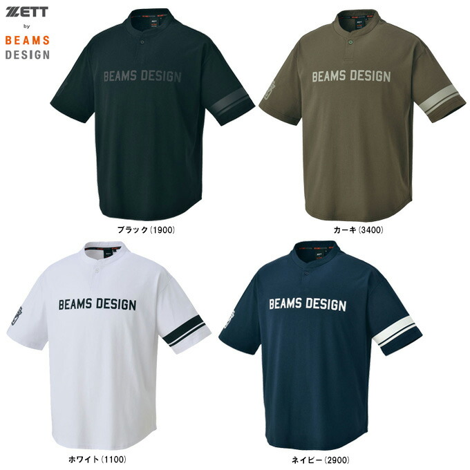 【楽天市場】 メール便対応商品 ZETT（ゼット）限定 ZETT by BEAMS DESIGN ビッグシルエットTシャツ（BOT77403）（ゼット バイ ビームス デザイン/野球/スポーツ ...