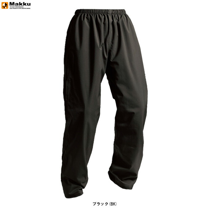 【楽天市場】Makku（マック）3レイヤーシェルパンツ（AS995）（スポーツ/アウトドア/登山/ハイキング/釣り/雨具/カッパ/撥水/レイン ...