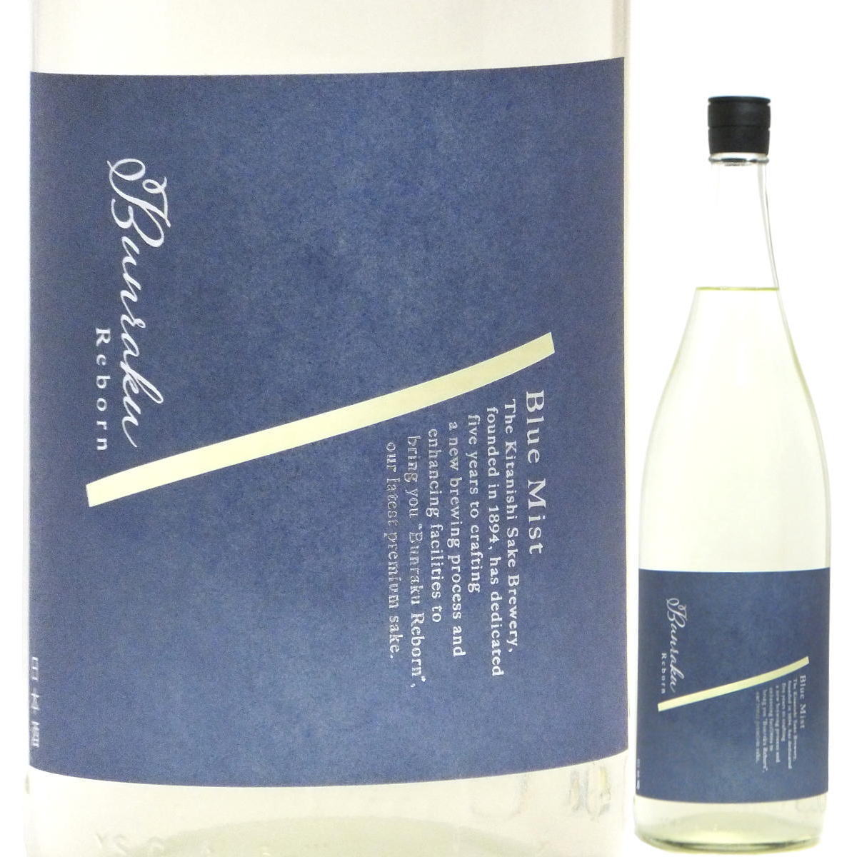 【楽天市場】日本酒 Bunraku Reborn Blue Mist 純米吟醸 無濾過生原酒 1800ml R5BY （北西酒造/埼玉）：水新酒店
