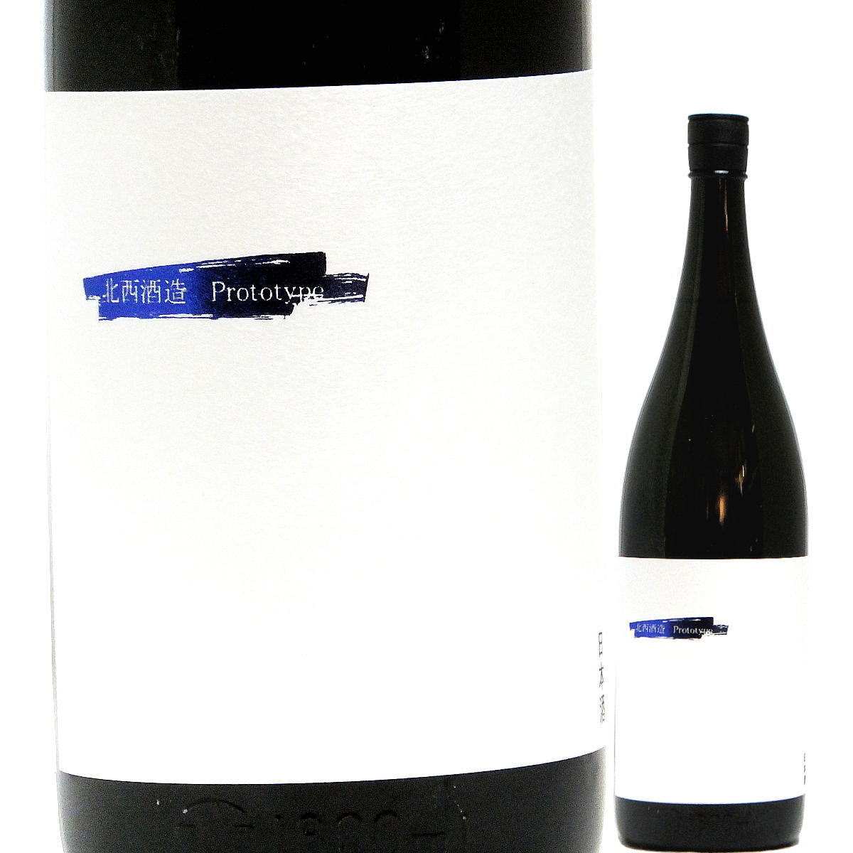【楽天市場】日本酒 北西酒造 Prototype 生原酒 720ml R6BY （北西酒造/埼玉）：水新酒店