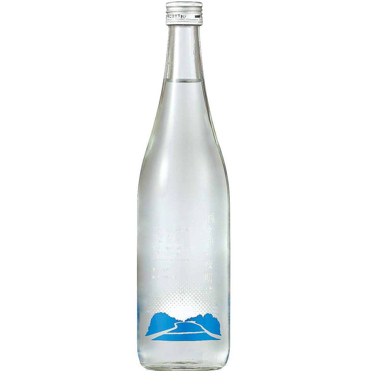 【楽天市場】日本酒 新酒 甲子 酒々井の夜明け 純米大吟醸 生 720ml R7BY しぼりたて（飯沼本家/千葉） きのえね しすいのよあけ 千葉の酒 酒々井の地酒 お歳暮 御歳暮 プレゼント ...