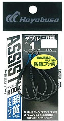 【楽天市場】＜ハヤブサ＞FS495瞬貫アシストフック ワイド ダブル 1cmサイズ：5/0【4993722955825】：水谷つり具 楽天市場支店