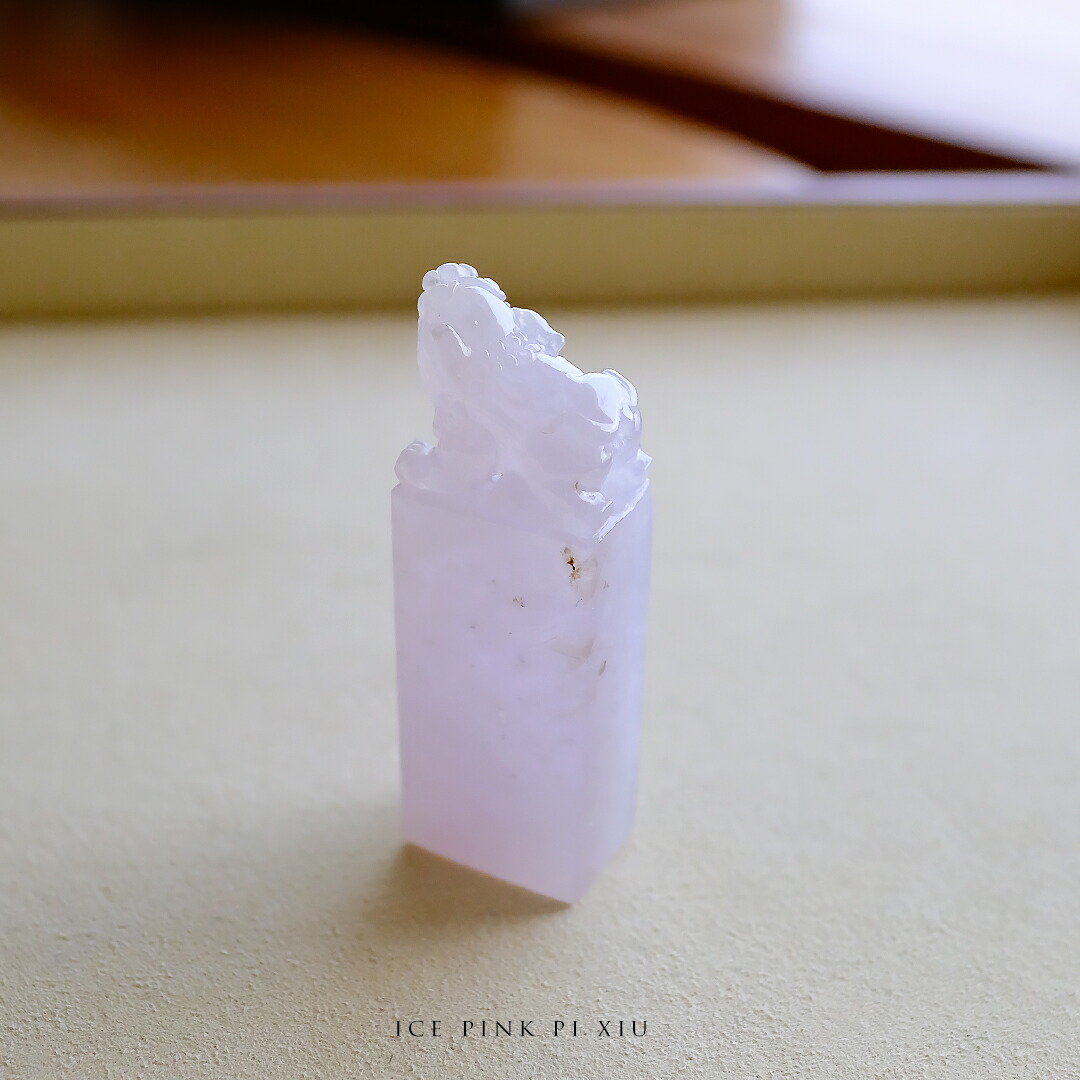 【楽天市場】翡翠（ひすい）置物・落款印材『ICE PINK PI XIU』アイシーピンク翡翠 貔貅 一点物 高品質 希少 無着色 ミャンマー産 ...
