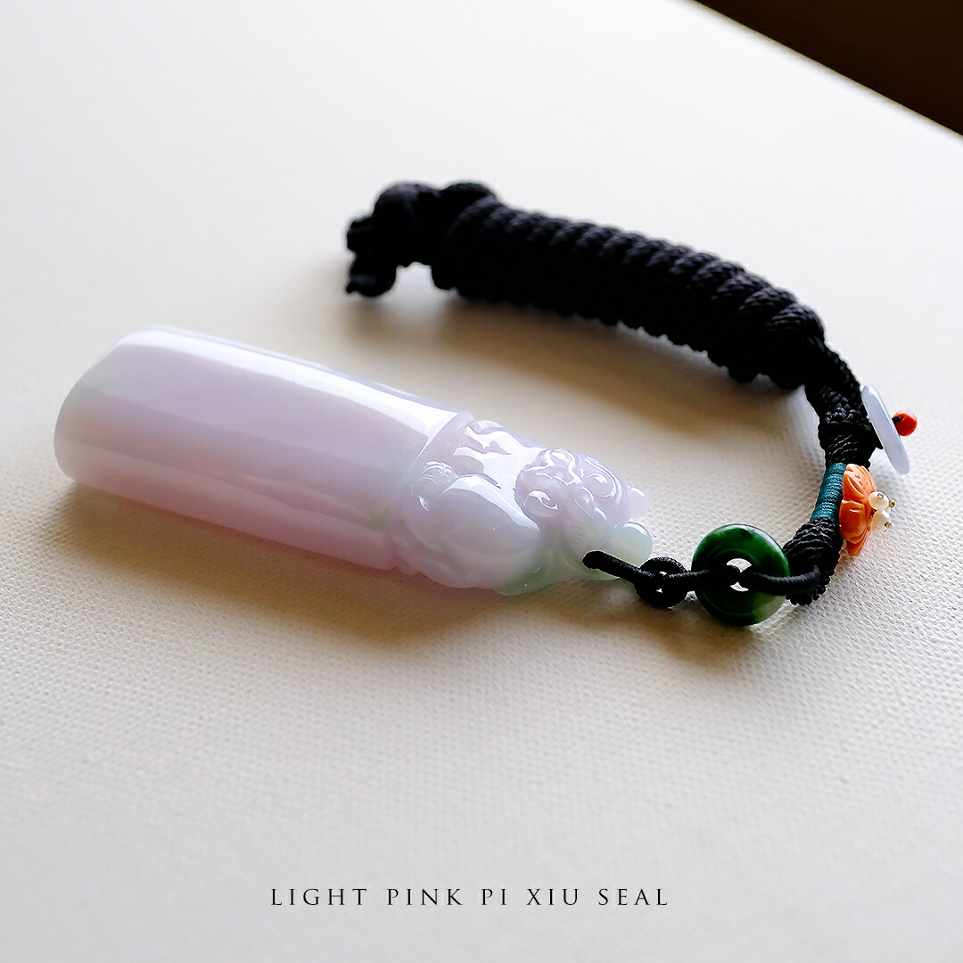 【楽天市場】翡翠（ひすい）ペンダント・落款印材『LIGHT PINK PI XIU SEAL』アイシーラベンダー翡翠 一点物 高品質 希少 無 ...