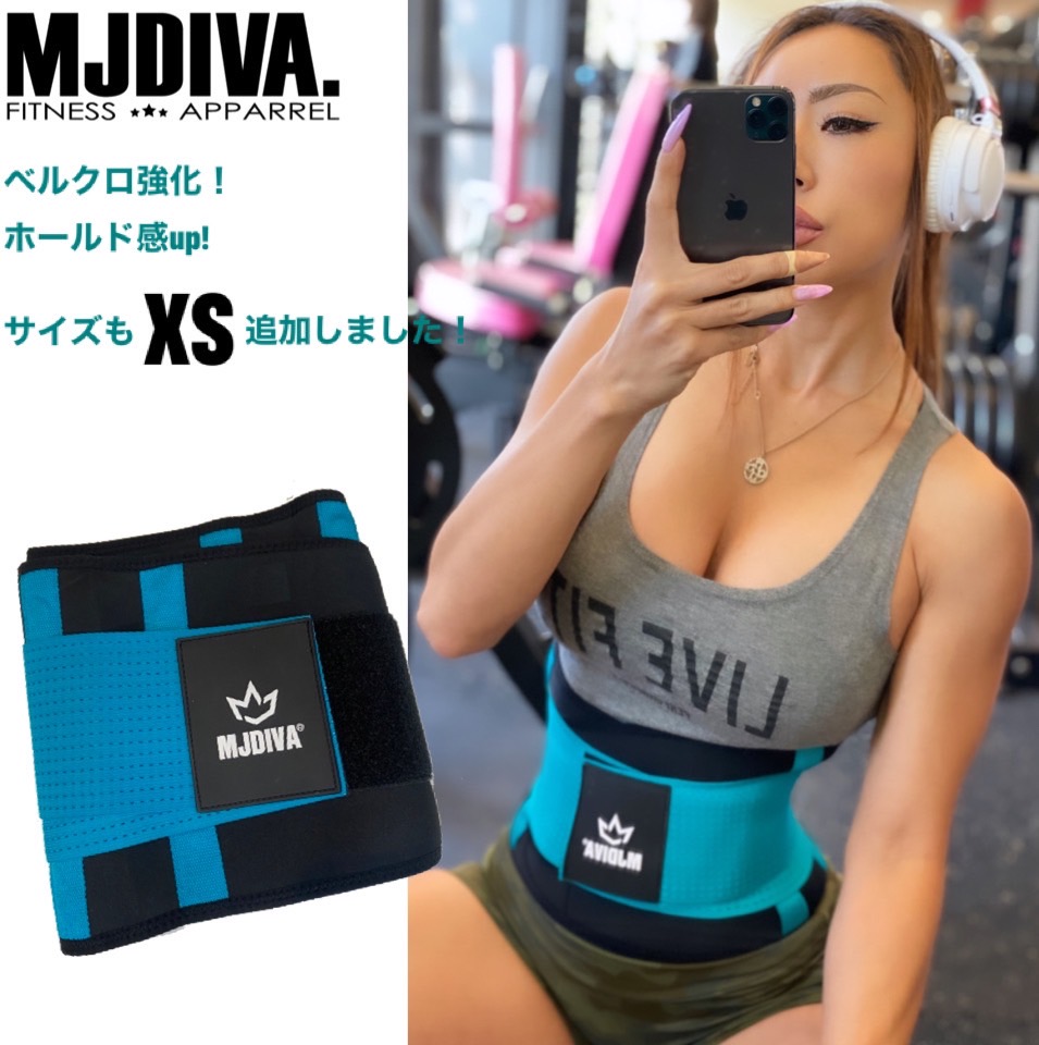 【楽天市場】MJDIVA ウェストシェイパー/スリムベルト★くびれ ダイエット ウェスト 腰 腰痛 筋トレ 女子 女性 トレーニング お尻 YOGA ヨガ：MJ DIVA
