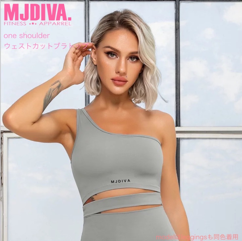 【楽天市場】【送料無料】MJDIVA ワンショルダーウェストカットブラトップGY【即日配送！】筋トレ女子必見！超美尻 BOOTY美尻美脚レギンスSNSで話題 桃尻筋トレ女子 インスタ映え ...
