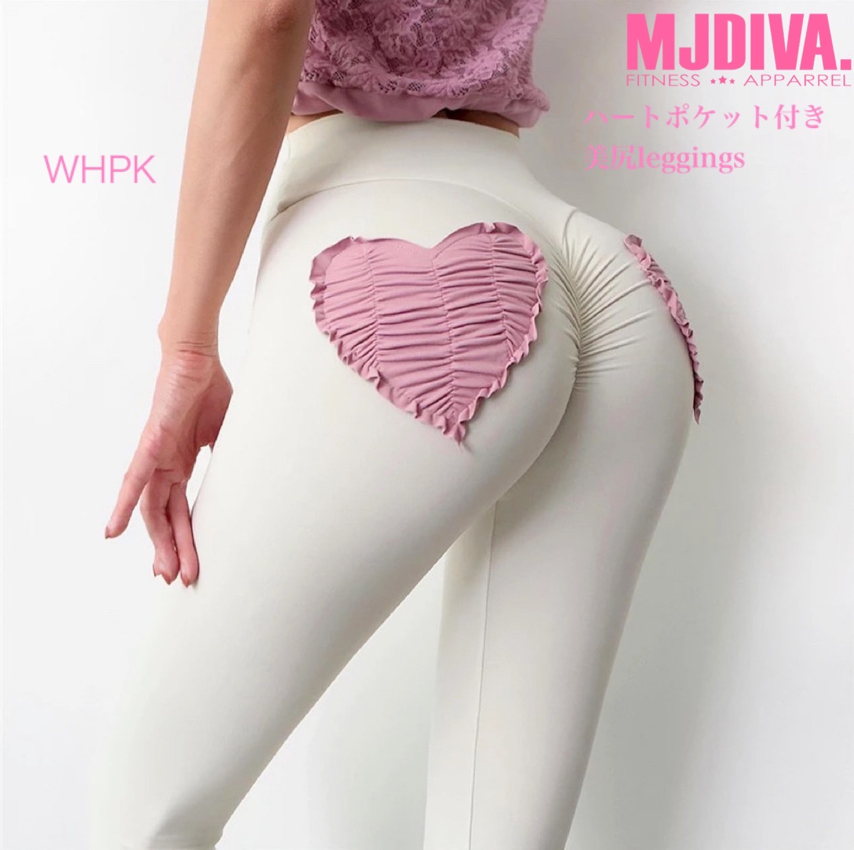 【楽天市場】【送料無料】MJDIVA バックハートポケット美尻レギンスPK【即日配送！】筋トレ女子必見！超美尻 BOOTY美尻美脚レギンスSNSで話題 桃尻筋トレ女子 インスタ映え ビキニ ...