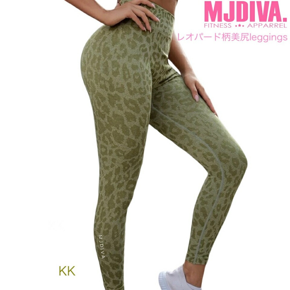 【楽天市場】【送料無料】MJDIVA レオパード柄美尻レギンスKK【即日配送！】 桃尻筋トレ女子 インスタ映え ビキニ FITNESSBIKINI コンテスト ZUMBA レスミルズ ...