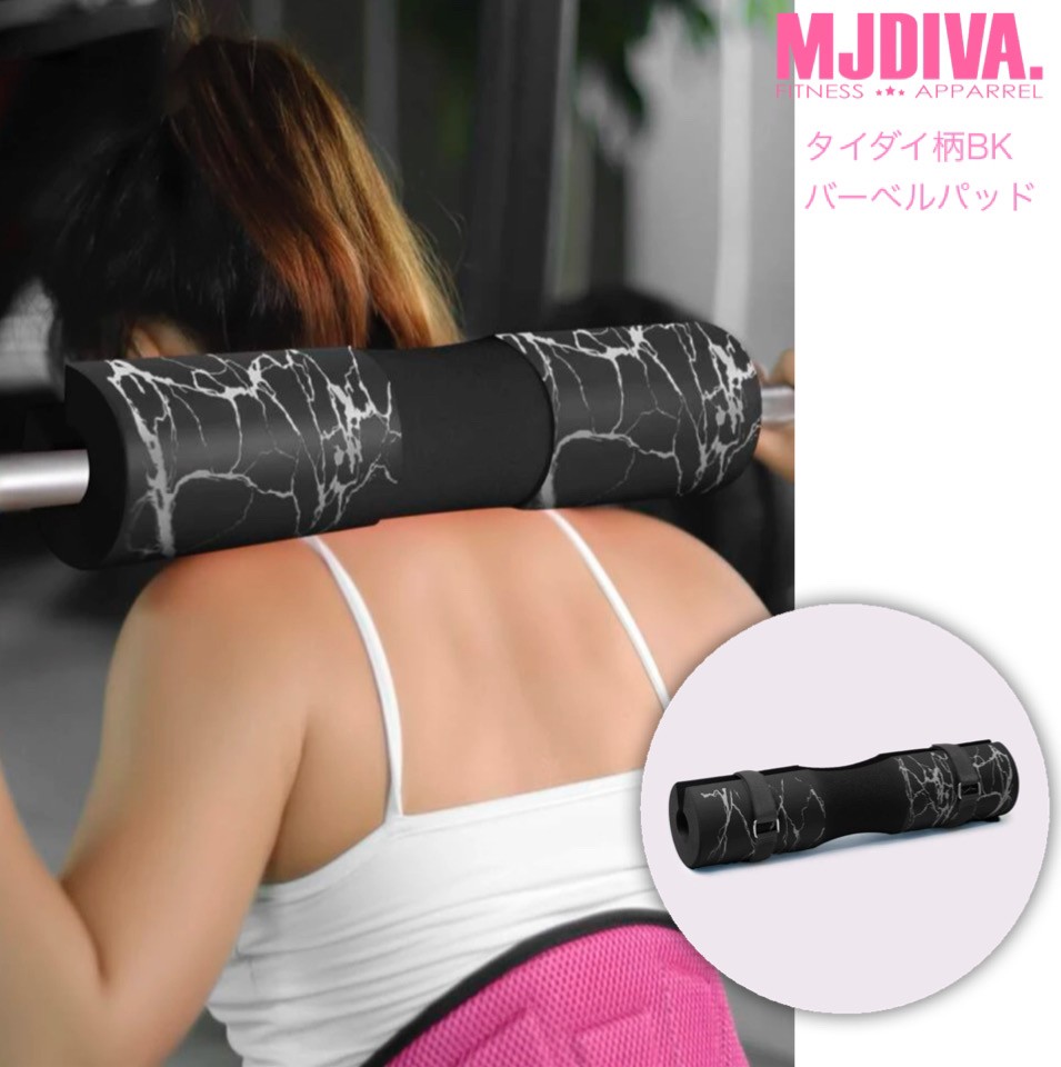 【楽天市場】MJDIVA タイダイ柄バーベルパッドBK【即日配送！】筋トレ女子必見！超美尻 BOOTY美尻美脚レギンスSNSで話題 桃尻筋トレ女子 インスタ映え ビキニ ...
