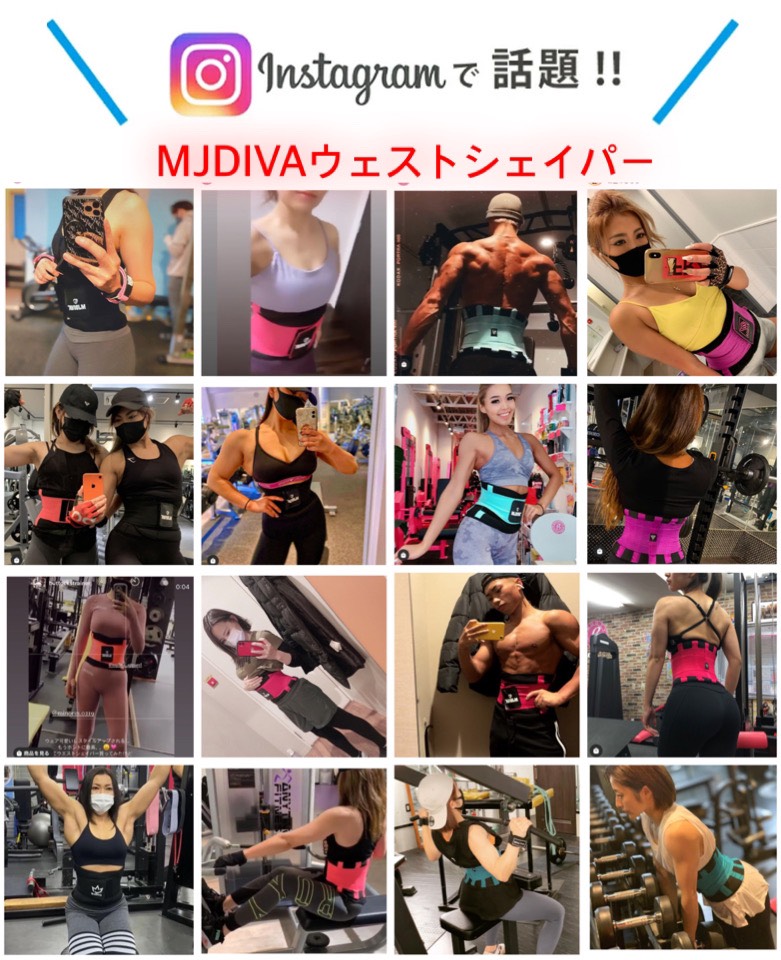 【楽天市場】MJDIVA ウェストシェイパー/スリムベルト★くびれ ダイエット ウェスト 腰 腰痛 筋トレ 女子 女性 トレーニング お尻 YOGA ヨガ：MJ DIVA