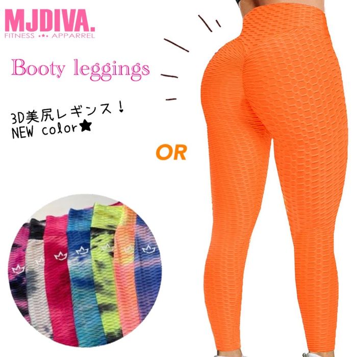 【楽天市場】【SALE】【送料無料】MJDIVA 美尻BOOTYレギンスOGズンバ ズンバウェア ズンバ新作 サルセーション：MJDIVA