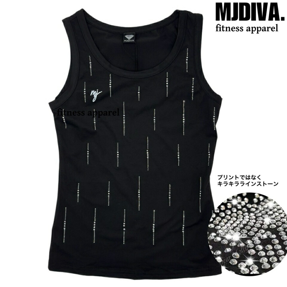 【楽天市場】ストーンデザインノンスリーブタンクトップ 美尻 美脚 フィットネスウェア スポーツウェア 筋トレ 可愛いトレーニングウェア 脚長効果 ダンスウェア レギンス ヨガウェア ピラティス ...