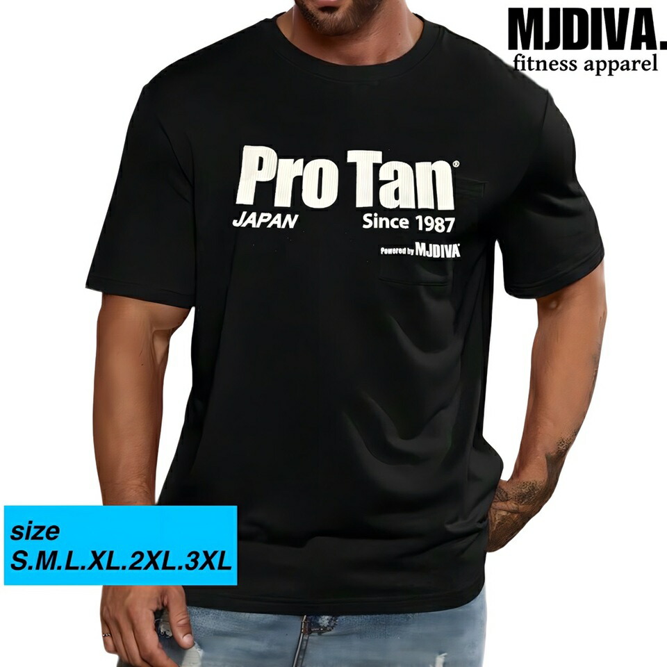 【楽天市場】ProTan Tシャツ男女兼用 美尻 美脚 フィットネスウェア スポーツウェア 筋トレ 可愛いトレーニングウェア 脚長効果 ダンスウェア レギンス ヨガウェア ピラティスウェア ...