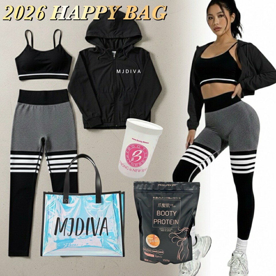 【楽天市場】個数限定！2026福袋HAPPY BAG豪華6点セット 選べるレギンス＆パーカー福袋｜スタイルアップ＆ジム活が楽しくなる豪華6点セット|ヨガ・筋トレ・ダイエット応援・限定30個 ...