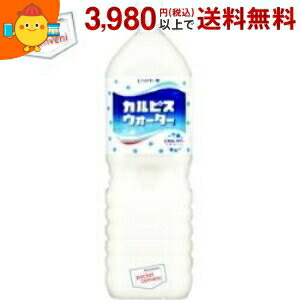 【楽天市場】カルピス カルピスウォーター 1.5Lペットボトル 8本入：ジュースとお菓子のお店コムマート