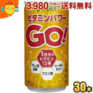 【楽天市場】伊藤園 ビタミンパワーGO！ 190ml缶 30本入 エナジードリンク：ジュースとお菓子のお店コムマート