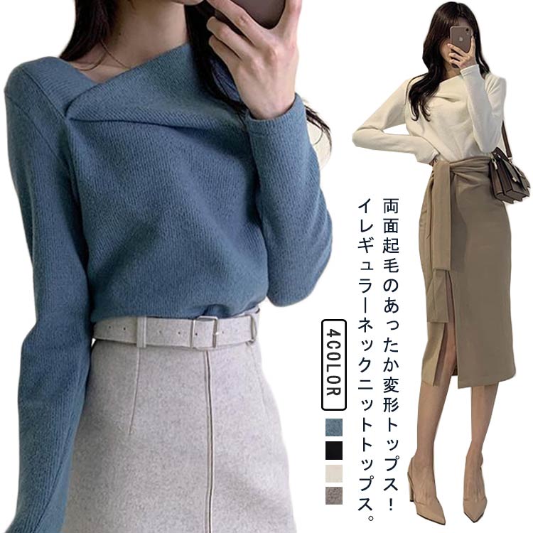 【楽天市場】長袖 レディース イレギュラーネック きれいめ ビジネストップス スーツ インナー 春 秋 冬 厚手 両面起毛 防寒 大きいサイズ ...