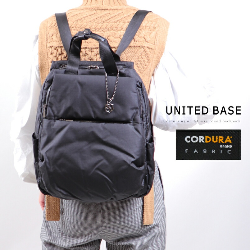 【楽天市場】BASE ベース 公式 リュック コーデュラナイロン A4 A4サイズ対応 シンプル ポケット 無地 通勤 通学 旅行 レディース ...
