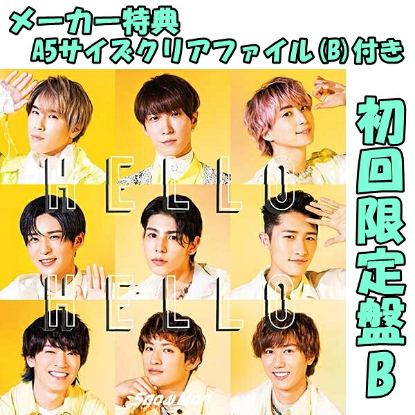 【楽天市場】【メーカー特典あり】 HELLO HELLO (CD+DVD)(初回盤B)(A5サイズクリアファイル(B)付き)：MK2マーケット