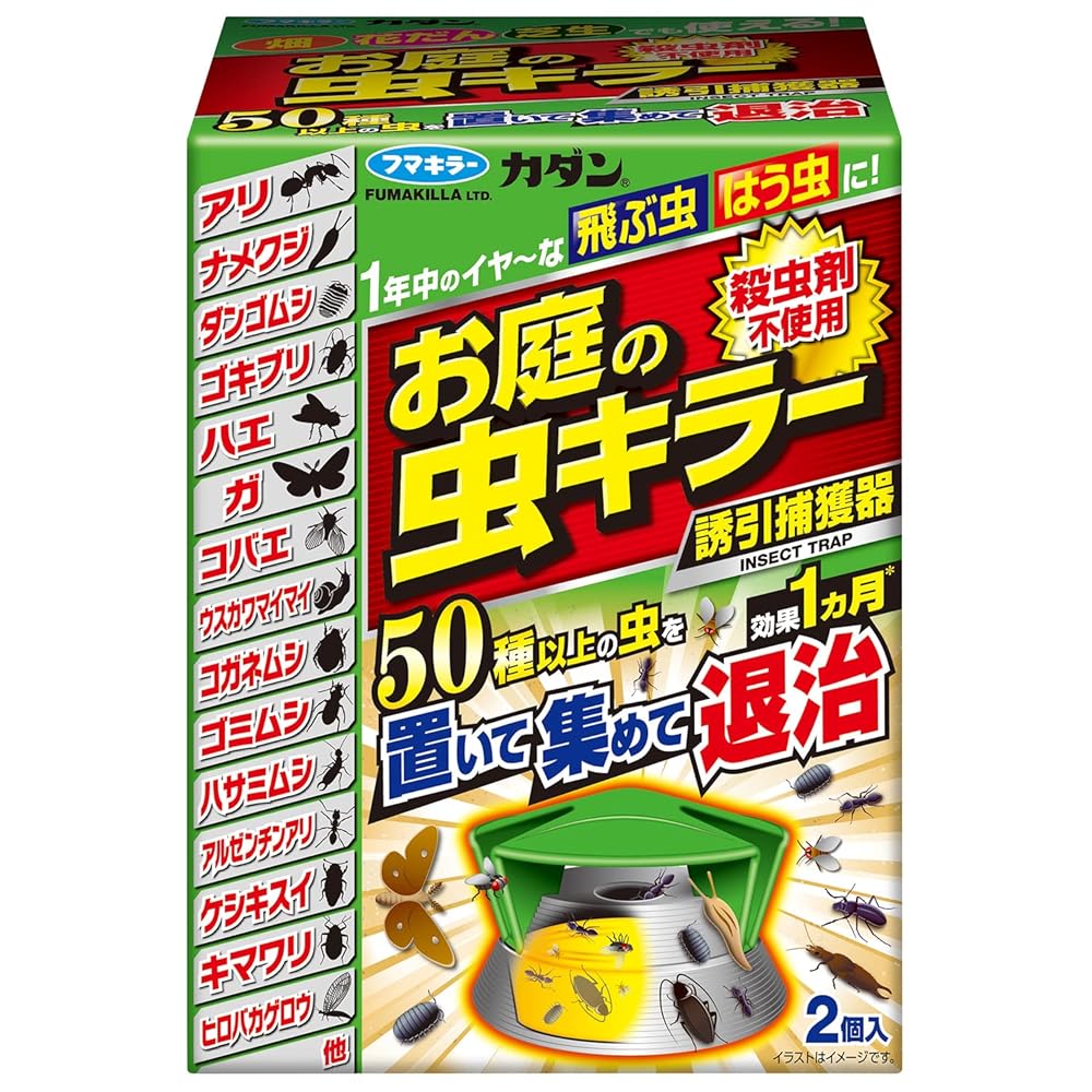 【楽天市場】フマキラー カダンお庭の虫キラー誘引捕獲器 2個入：MKK楽天市場店