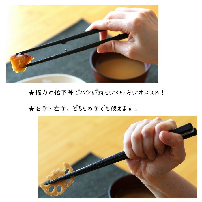 【楽天市場】握ってもつまんでも!【楽々箸 ピンセットタイプ 樹脂製】 青芳 介護用箸:あっぱれ
