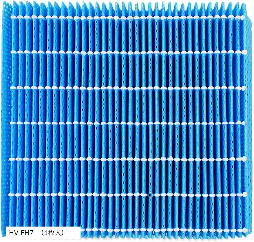 【楽天市場】互換品加湿フィルター 互換品 HV-FH7 加湿機用 HV-H55-W HV-H75-W HV-J55 加湿器フィルター 1枚入 2枚入 HV-FH7 （1枚入）：エムラインストア