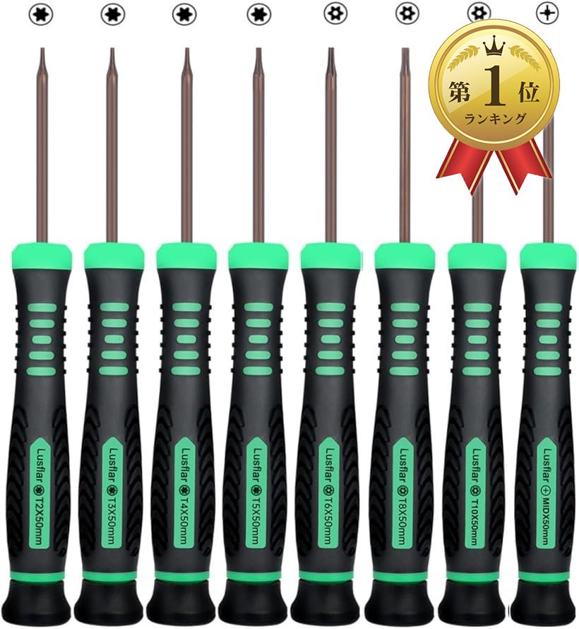 【楽天市場】【楽天ランキング1位入賞】トルクスドライバーセット 星型ドライバー T2 T3 T4 T5 T6 T8 T10 MID 磁石付き 精密ドライバー Xbox iPhone PS3 ...