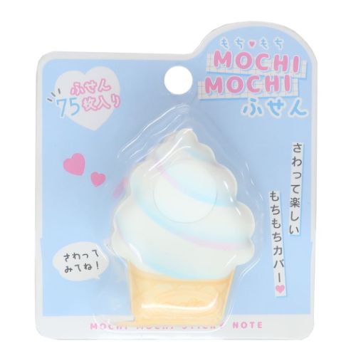 【楽天市場】【ポイント10倍 & クーポン！】付箋 MOCHIMOCHI もちもちふせん ソフトクリーム カミオジャパン 付せん 事務用品 新 ...