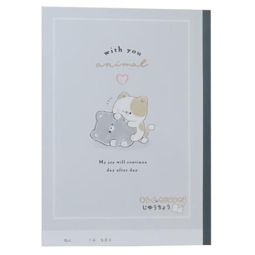 【楽天市場】自由帳 WITH YOU ANIMAL キレイに切り離せる自由帳 ねこ 新入学 カミオジャパン 新学期準備文具 かわいい メール便 ...