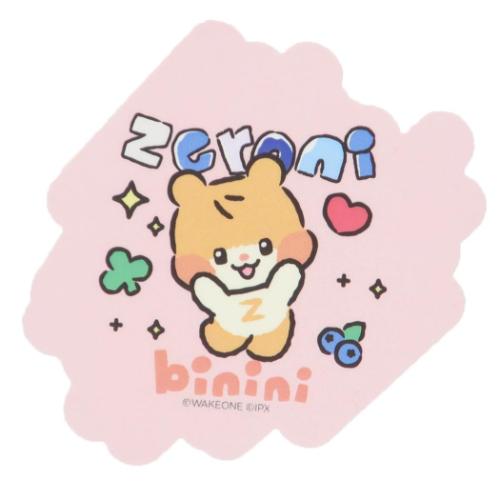 【楽天市場】ダイカットシール zeroni ダイカットステッカーミニ binini LINE FRIENDS エンスカイ 耐水 スマホ ...