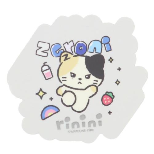 【楽天市場】ダイカットシール zeroni ダイカットステッカーミニ rinini LINE FRIENDS エンスカイ 耐水 スマホ ...