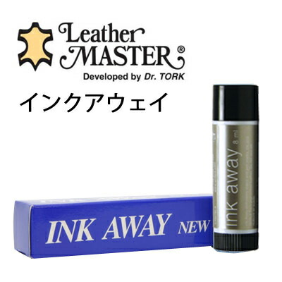 【楽天市場】INK AWAY インク アウェイ＜Leather Master＞メンテナンスmmis 新生活 インテリア：mmis エムエム ...