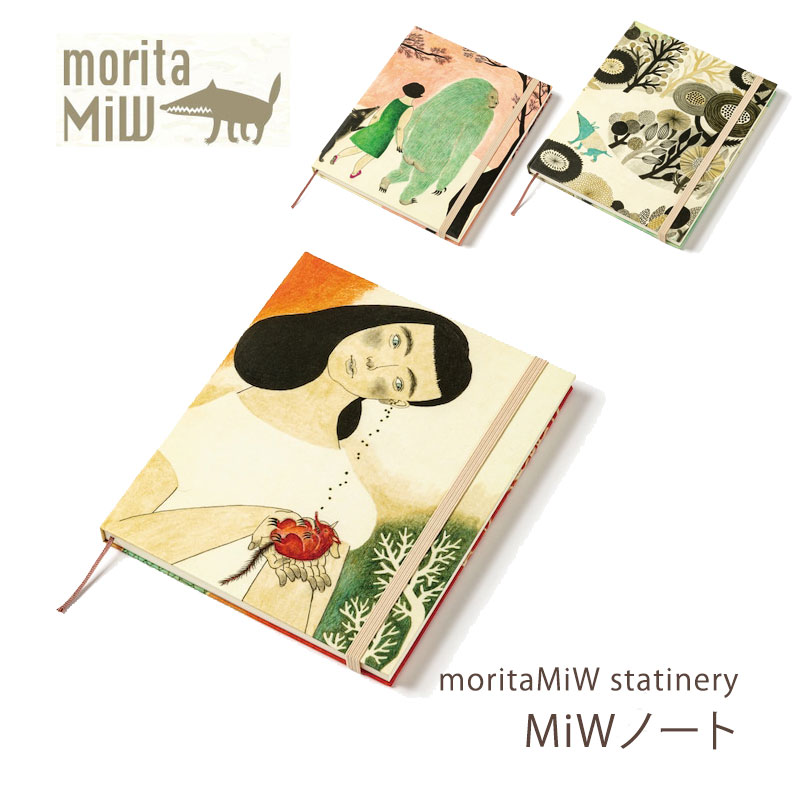 【楽天市場】moritaMiW / 森田MiW MiWステーショナリー MiWノートmmis 新生活 インテリア：mmis エムエムインテリアスペース