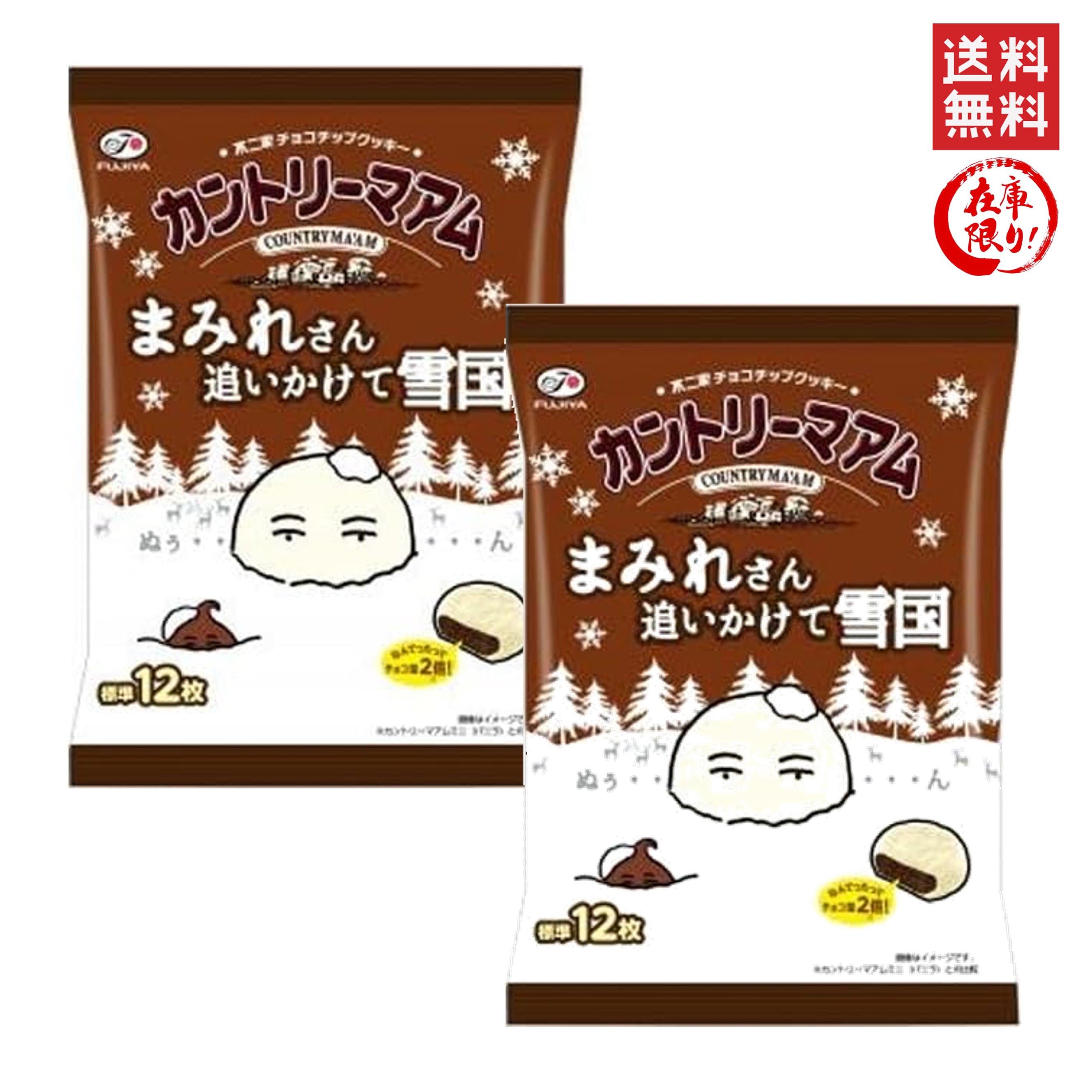 【楽天市場】不二家 カントリーマアムまみれさん追いかけて雪国ミドルパック 12枚（122g）×2個：食品雑貨のMMK