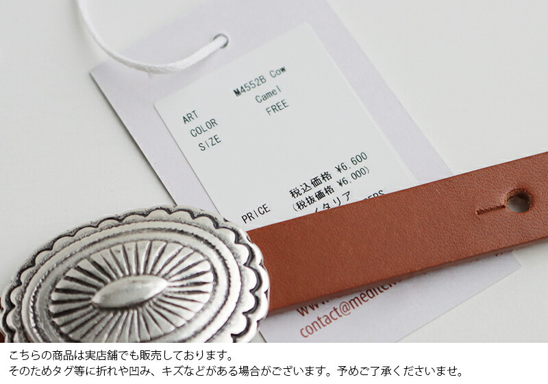 【楽天市場】LEFIJE レフィエ レザーベルトバングル M4552B COW【RCP】アクセサリー ギフト：Mmn エムエムエヌ