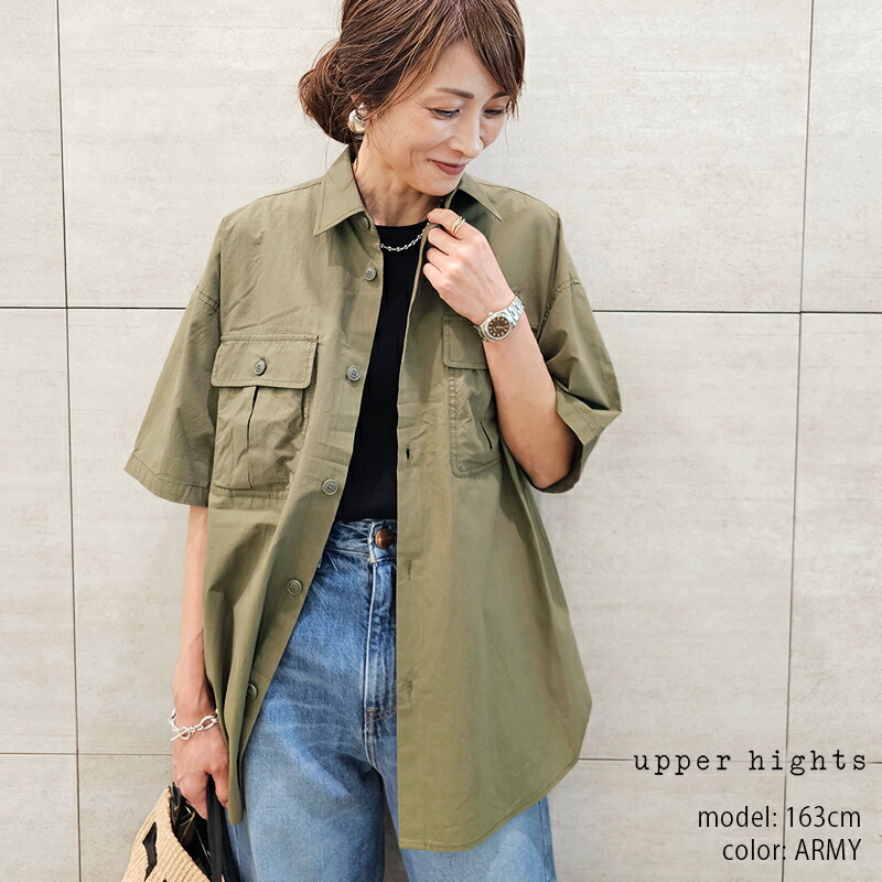 【楽天市場】\FINAL SALE／【40％OFF】ARMY upper hights アッパーハイツ SAFARI SH 半袖サファリシャツ 841A37102BGE ...