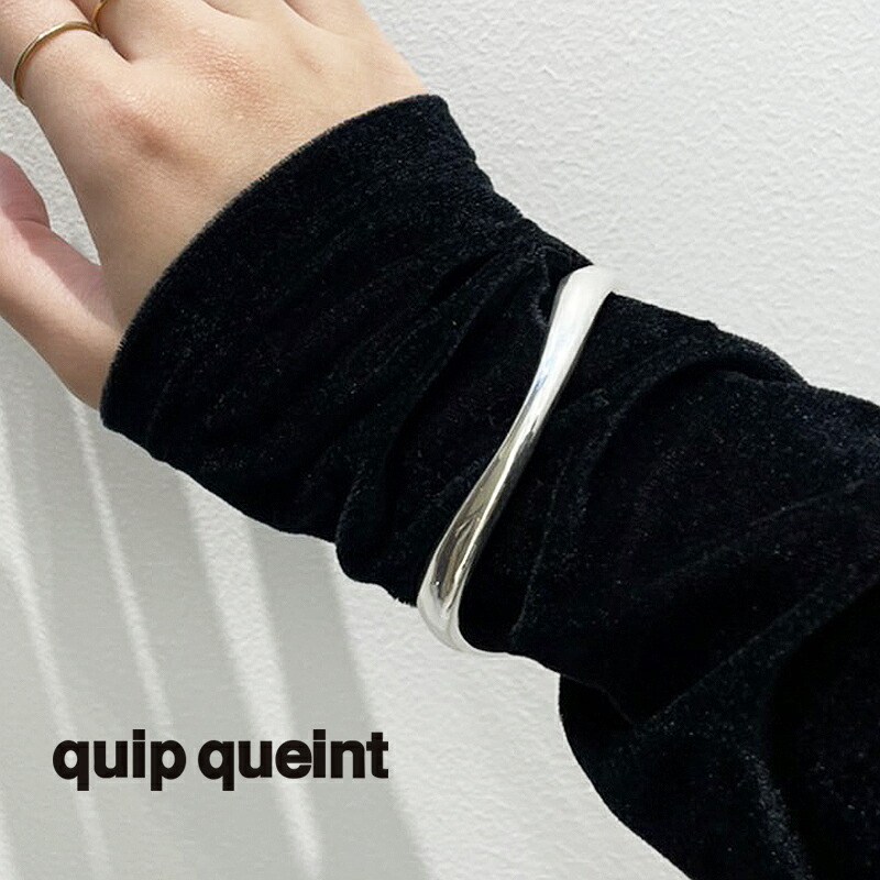 【楽天市場】quip queint クイップクエイント curvy bangle カーヴィ バングル QU065【RCP】シルバー925 ...