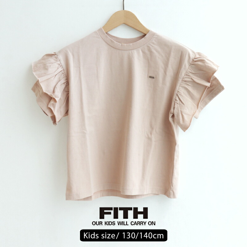 【楽天市場】\Wonderland／【10％OFF】【kids】【130cm-140cm】FITH フィス 天竺半袖フリルTシャツ 232451【RCP】2023SS キッズ：Mmn エムエムエヌ