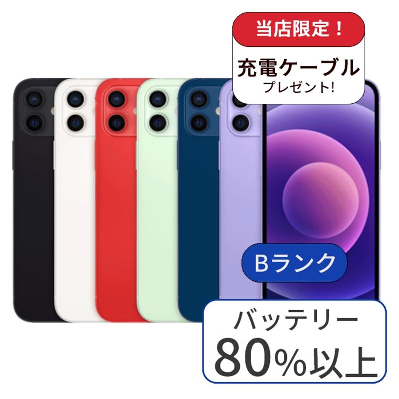 【楽天市場】【中古】iPhone 12 128GB ランクB 中古 スマホ スマートフォン 本体 SIMフリー アイフォン シムフリー 送料 ...