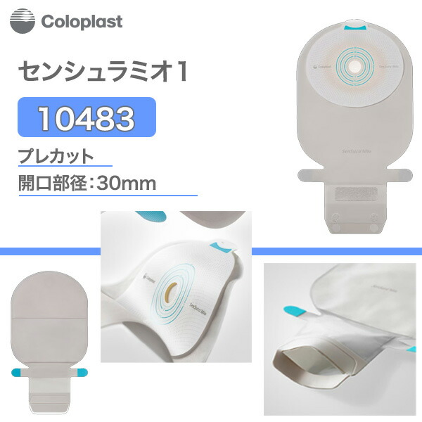 【楽天市場】センシュラ ミオ1 【10483】【コロプラスト】プレカット 透明 開口部径30mm 面板大きさ105x125mm 1箱10枚 ...