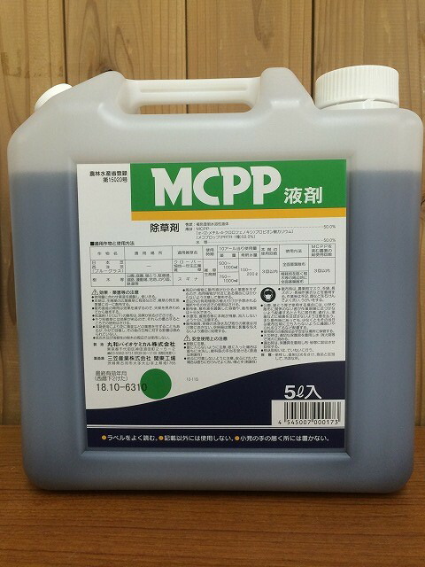 【楽天市場】MCPP液剤 5L：農家の店 エムエムショップ